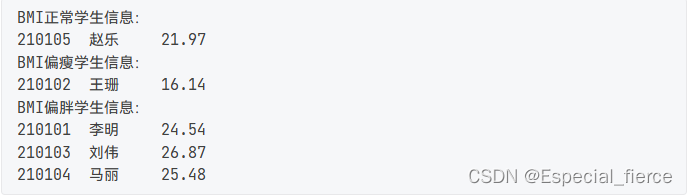 用C语言写题目之“7-5 BMI信息统计”(结构体）_输入正整数n(大于等于3小于20),随后给出n行学生学号、姓名、身高、体重信息数据,-CSDN博客