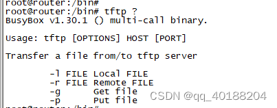 wifi6路由器使用tcpdump抓包_路由器抓包-CSDN博客