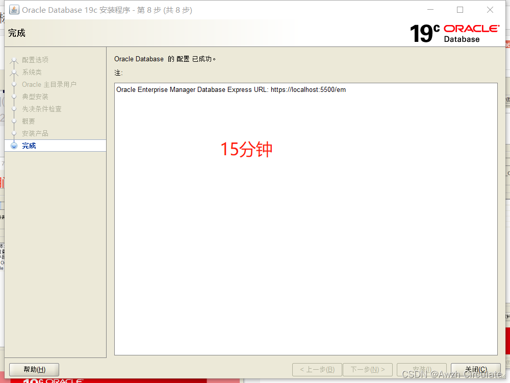 Oracle19c 安装 DataGrip 连接 Vistual Studio 2022 测试 常见问题_datagrip 连接oracle-CSDN博客