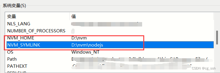 Windows11下NVM安装、实现多版本NodeJS快速切换无废话版_win11 nodejs版本切换管理-CSDN博客