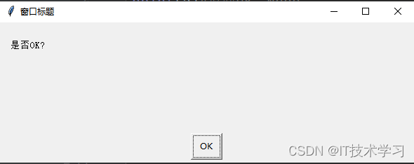 Python弹窗gui——easygui库python Easygui库 Csdn博客