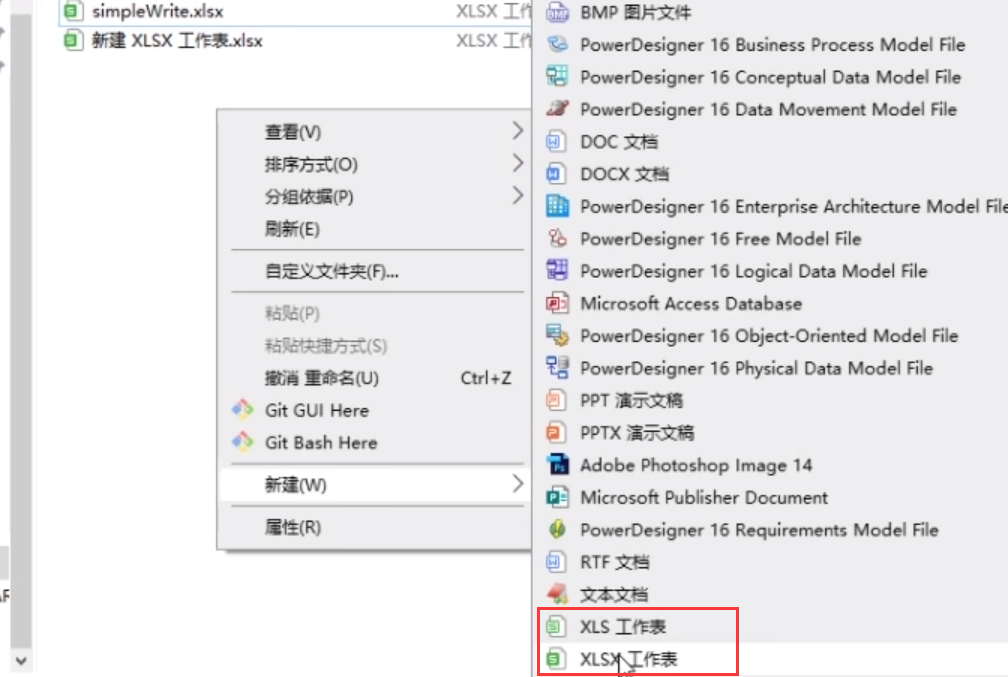 Excel——EasyExcel+JXLS_jxls和easyexcel-CSDN博客