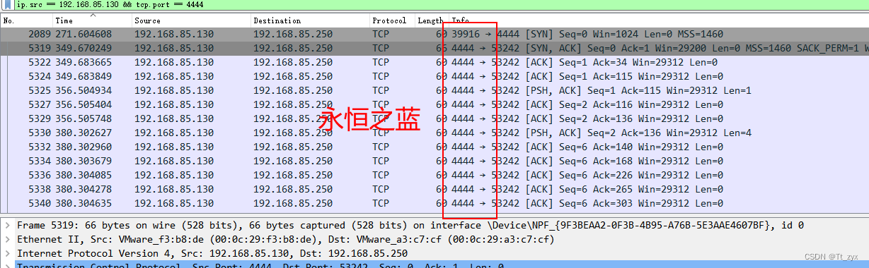 wireshark基础命令_wireshark 如何判断ip-CSDN博客