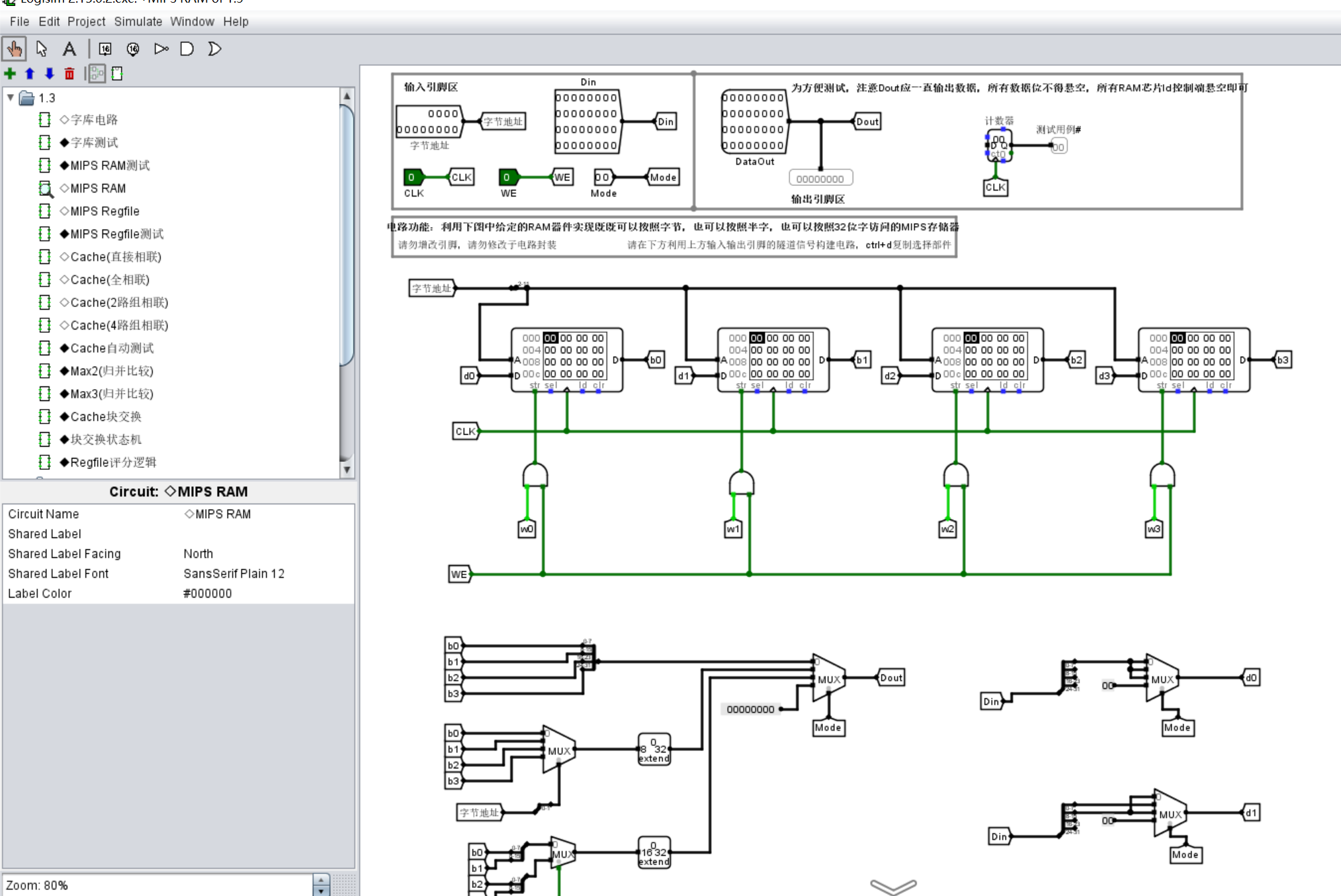 存储系统设计（HUST）_存储系统设计(hust)-CSDN博客