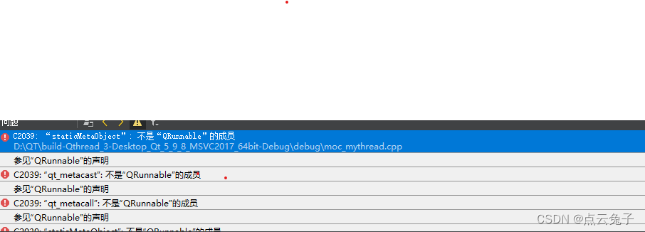 【QT】error: C2039: “staticMetaObject”: 不是“xxxx”的成员_errorc2039不是成员-CSDN博客