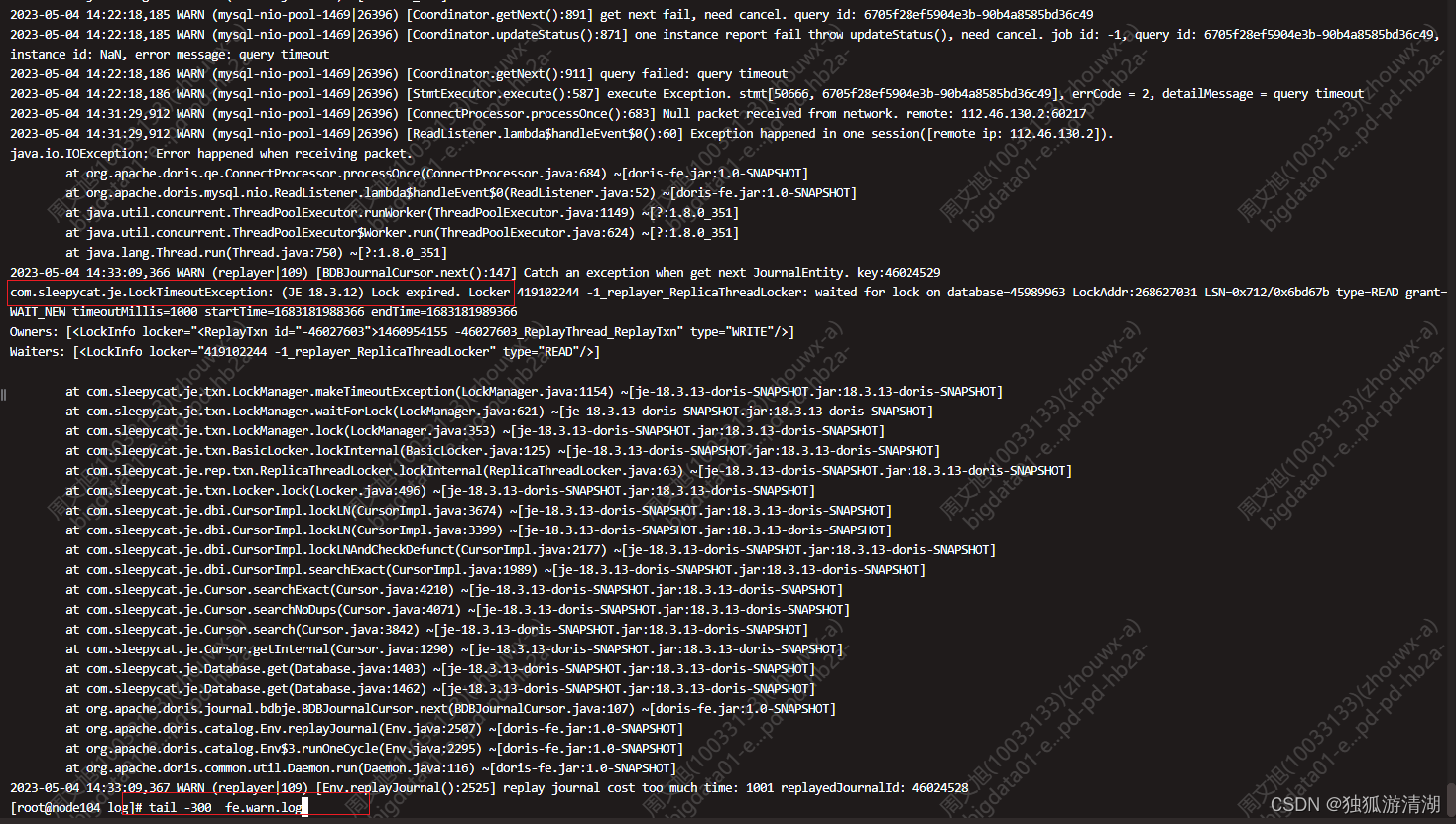 Doris服务正常-但是执行查询出现time-out_doris execute timeout-CSDN博客