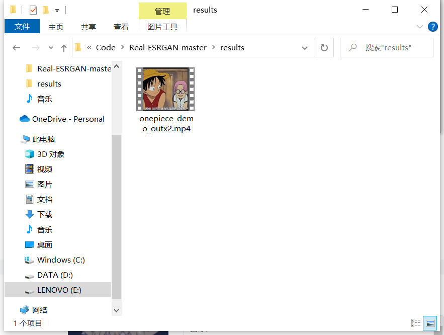 跑一下Real-ESRGAN-master-CSDN博客