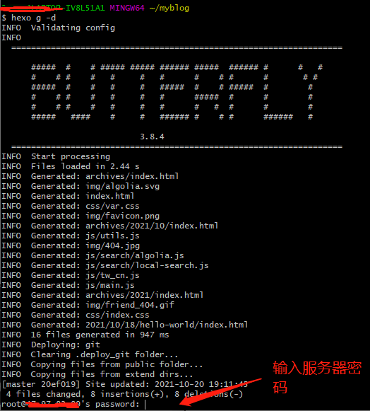 阿里云服务器+Hexo+Nginx搭建个人博客网站_hexo nginx-CSDN博客