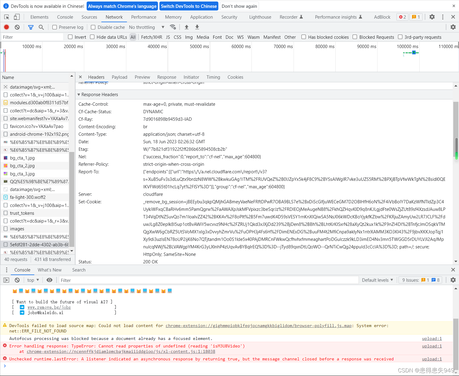 Python——爬虫之网页请求HTTP响应头和HTTP请求头——六月十八_cf-ray-CSDN博客