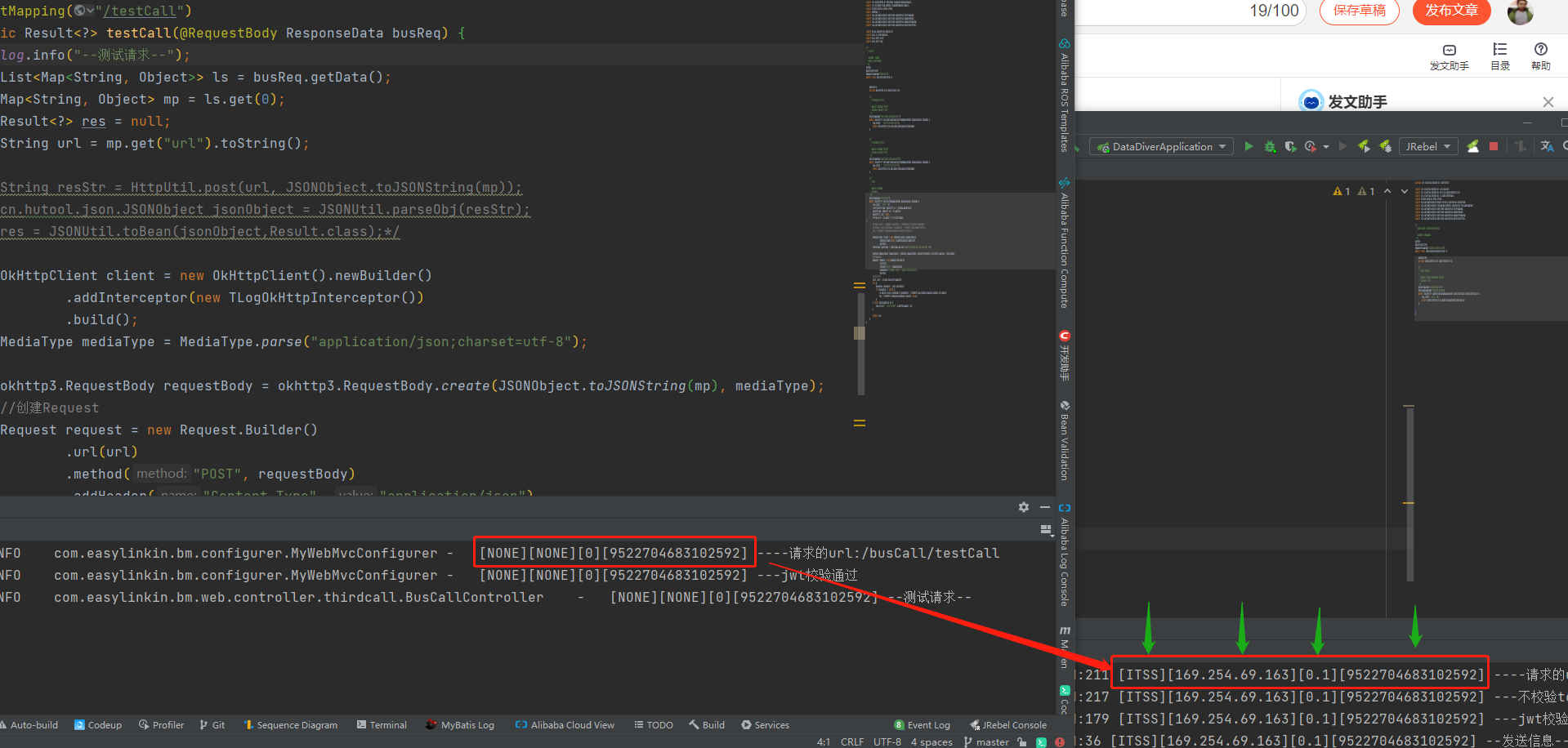 TLog轻量级日志追踪使用(非微服务)_tlog使用-CSDN博客