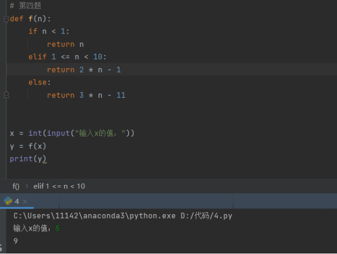 Python（4）python在程序中编写一个函数接受两个参数 一个列表和一个数字 N。假定该列表包 Csdn博客