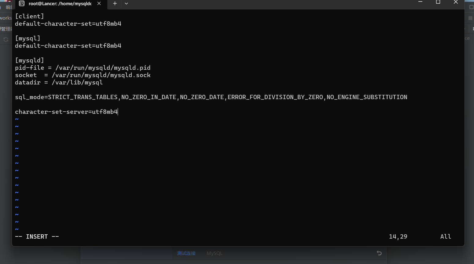 Docker 安装mysql8 配置文件挂载 Docker Mysql8 配置文件 Csdn博客