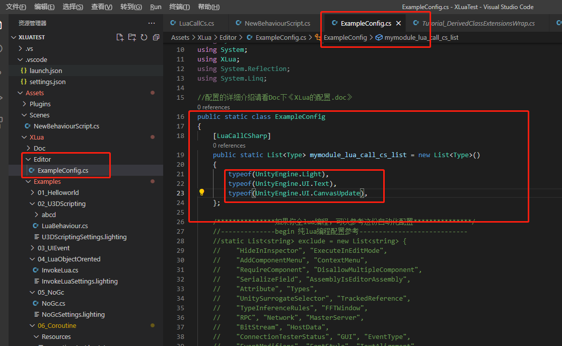Unity中的热更新的基础知识，Xlua与ILRuntime基础知识_xlua ilruntime-CSDN博客