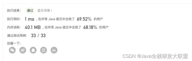 Leetcode103 二叉树的锯齿形层序遍历java 二叉树的锯齿形层序遍历 Csdn博客