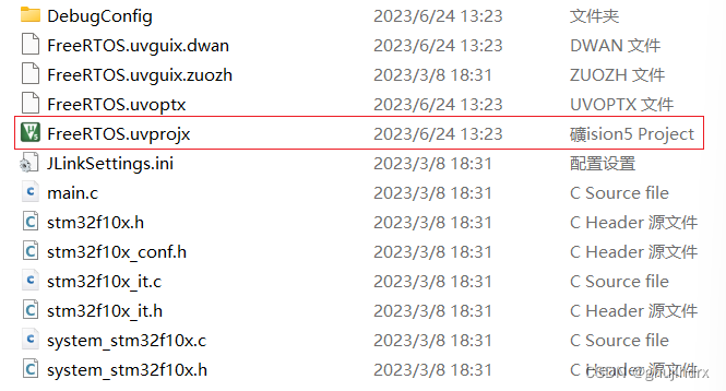 Freertos系列一：freertos移植实验stm32f103 Freertos开发手册v11 Csdn博客 0660