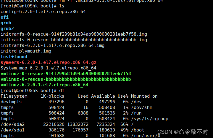 Centos7使用yum软件升级问题记录_yum 升级-CSDN博客