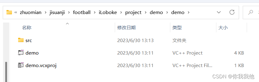 SOM V3.4.2c++DLL转lua的具体应用及具体步骤|| 足球机器人||用户自定义技能实战使用||VSc++项目的配置过程_som3 ...