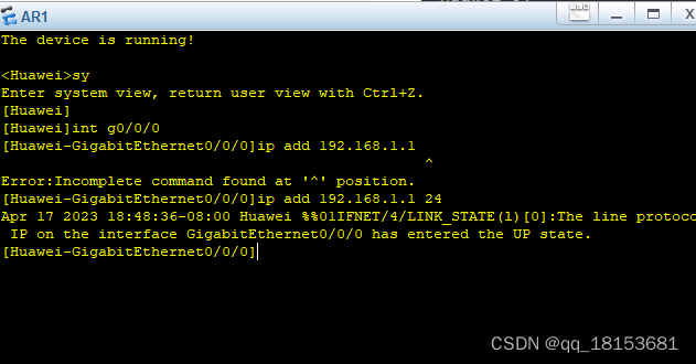 路由器设置DHCP配置（自动分配IP）！_路由器分配上联设备ip-CSDN博客