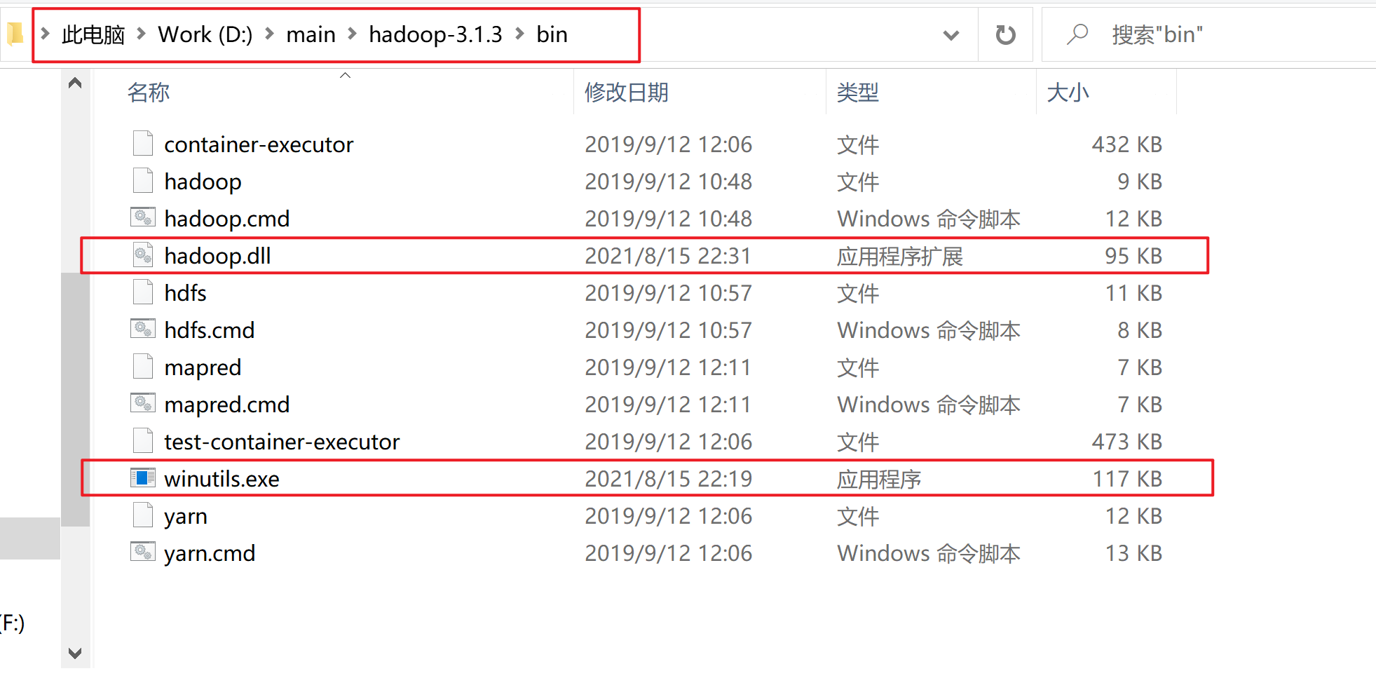 windows运行saprk程序：Did not find winutils.exe、Could not locate Hadoop executable:-CSDN博客