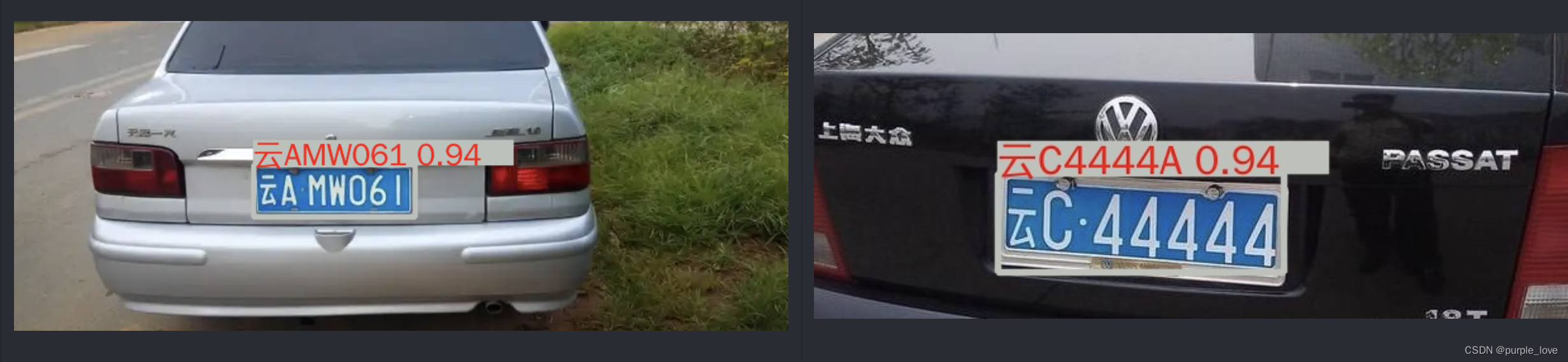 深度学习车牌检测识别项目调研_easyocr gpu识别车牌-CSDN博客