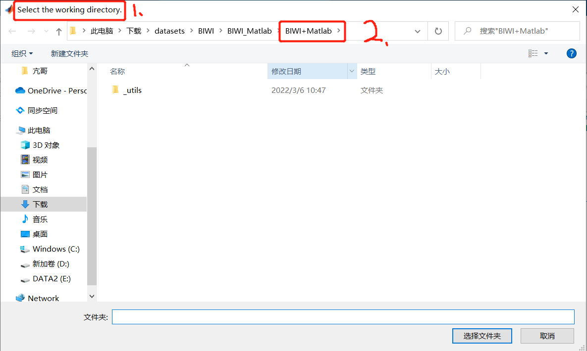 BIWI Matlab demo使用笔记-CSDN博客