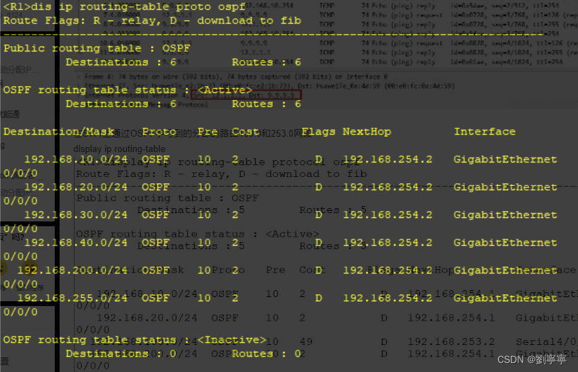 ensp实验 链路聚合_ensp链路聚合 display enth--CSDN博客