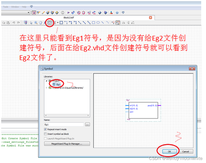 VHDL11：VHDL两个独立的vhdl文件在同一个工程中使用，加载到顶层文件中，实现模块化的功能_vhdl模块化设计-CSDN博客