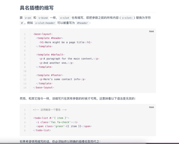 Vue3 ＜template #title＞_ -CSDN博客