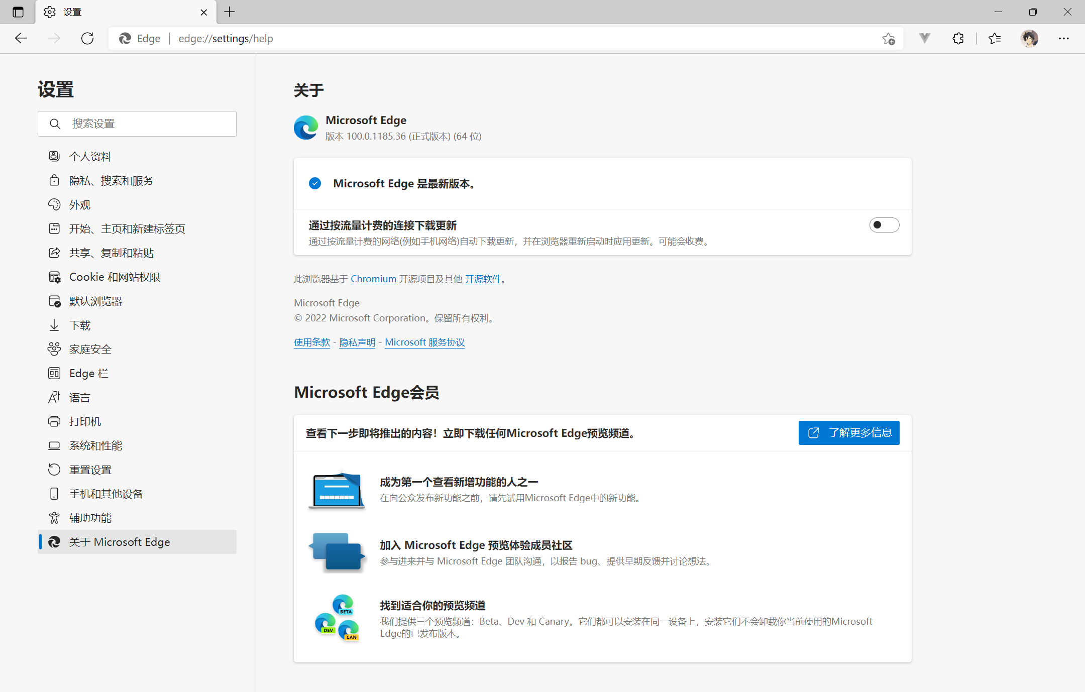 Python + selenium QQ注册界面的半自动化测试_selenium 批量注册qq-CSDN博客