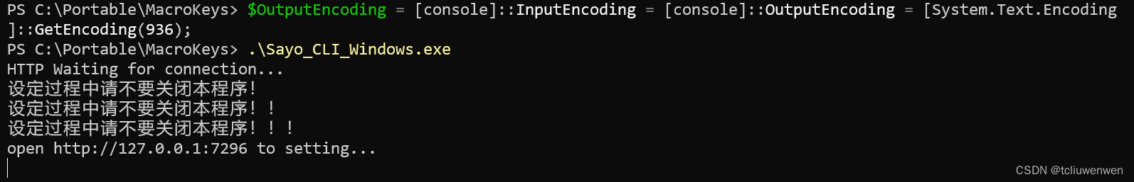 Powershell中UTF-8环境中文乱码解决办法_powershell set-content utf8 还是乱码-CSDN博客