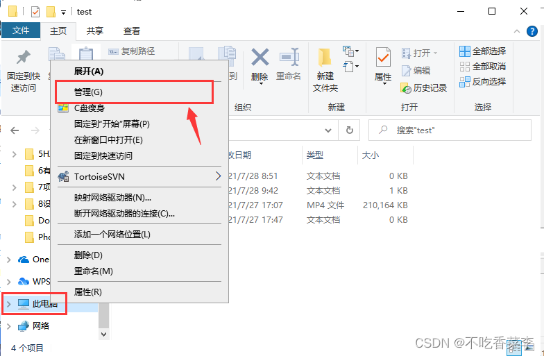 windows、linux（麒麟系统）下使用Rsync+inotify进行服务器间的文件同步_inotify windows-CSDN博客