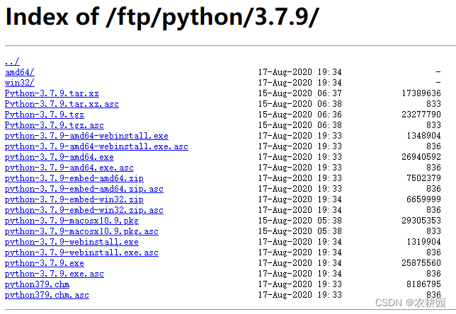 27 | Ubuntu18.04.5 安装python3.7及卸载_ubuntu卸载python3.7-CSDN博客