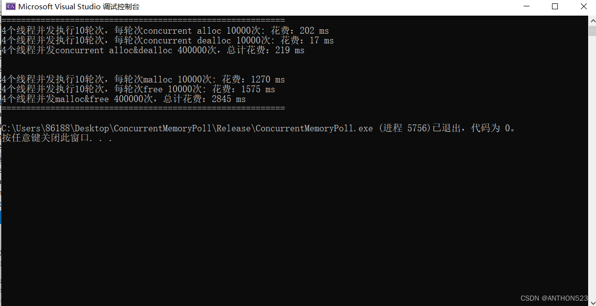 tcmalloc（google开源项目核心部分模拟实现）-CSDN博客