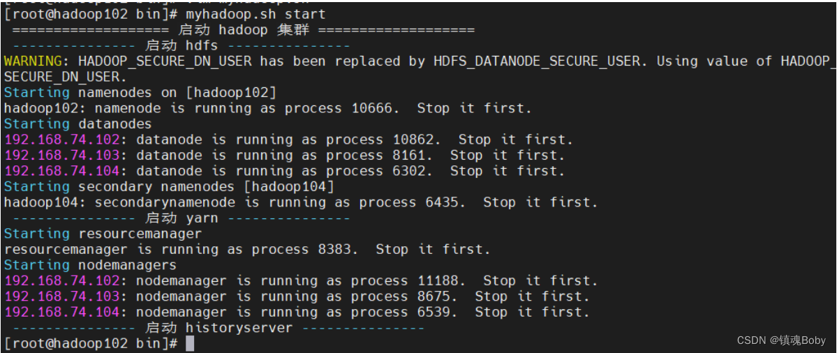35-38-hadoop-启动脚本_hadoop启动脚本-CSDN博客