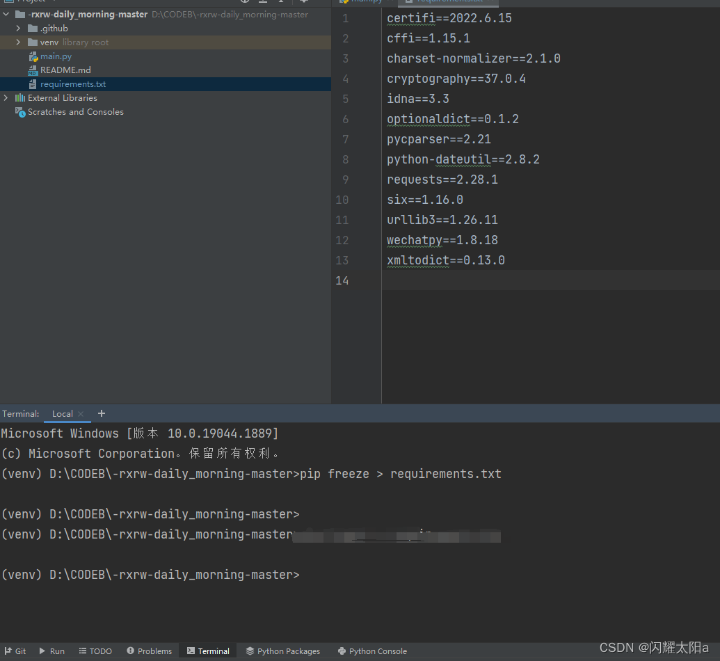 Linux服务器定时运行python项目_linux定时运行py文件-CSDN博客