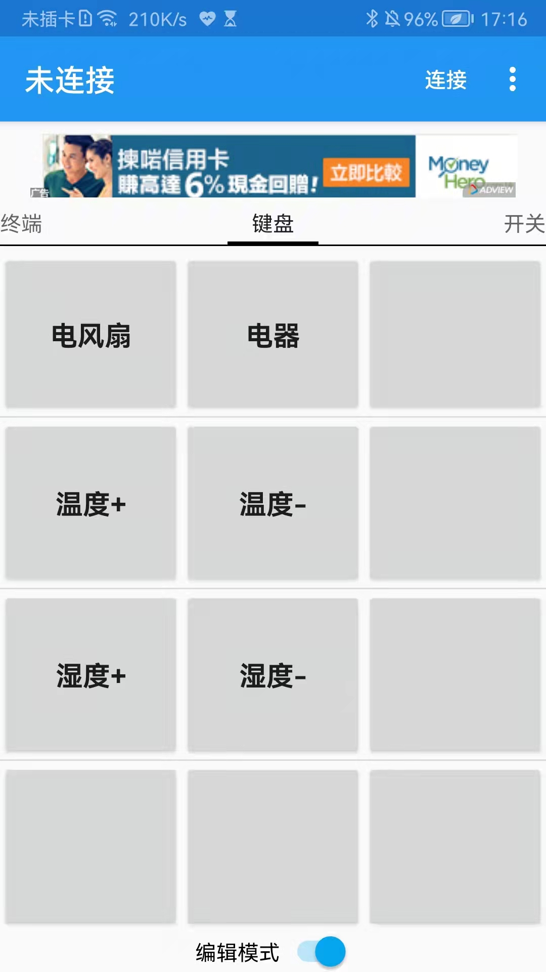 单片机设计_智能家居控制系统（AT89C51、HC05）_单片机at89c51智能家居课程设计-CSDN博客