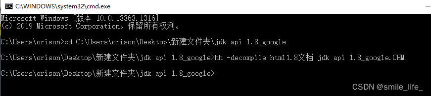 idea配置jdk中文注释_idea显示中文注释-CSDN博客
