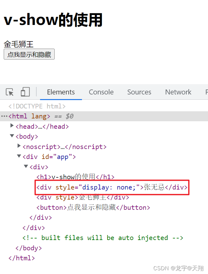 Vue的常用指令vue指令也是标签属性的一种吗 Csdn博客 