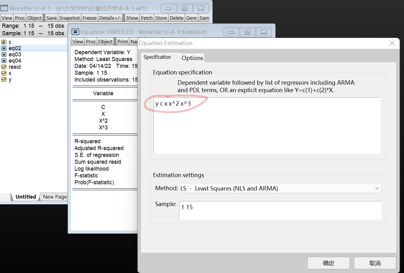 计量经济学笔记4-Eviews操作-可线性化模型与虚拟变量_eviews多元非线性回归模型-CSDN博客