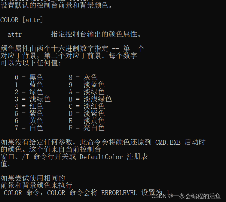 C++实现进度条_c++ 进度条-CSDN博客