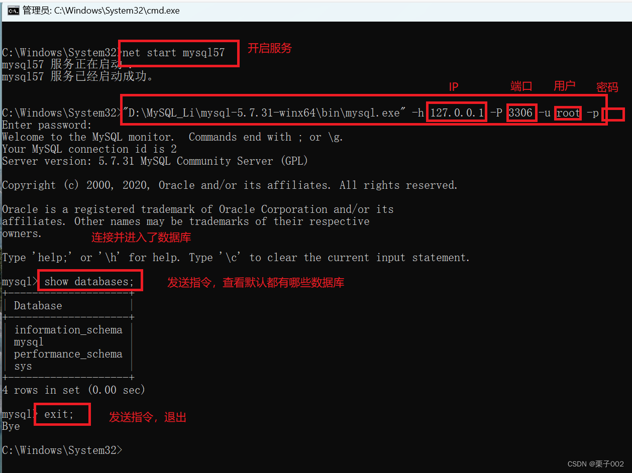 Python Mysql从入门到精通(一):安装mysqlpython 安装mysql Csdn博客