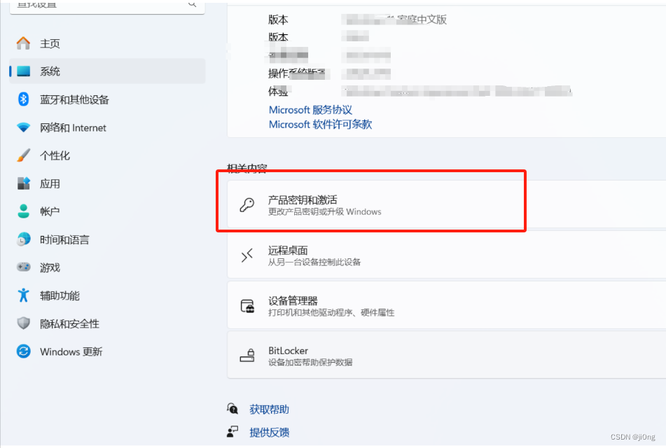 打开docker Desktop时报错：docker容器启动失败a Wsl Distro Docker Desktop Csdn博客 6197