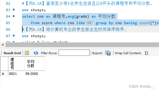 第6章 数据查询数据库使用regexp关键字查询含有系统的课程名 Csdn博客