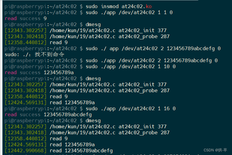 树莓派(4B)编写i2c驱动读取eeprom(AT24C02)_树莓派4b i2c-CSDN博客