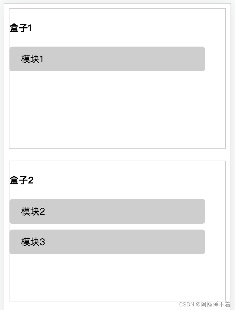 Vue3中引入vuedraggable拖拽组件vuedraggable Vue3 Csdn博客
