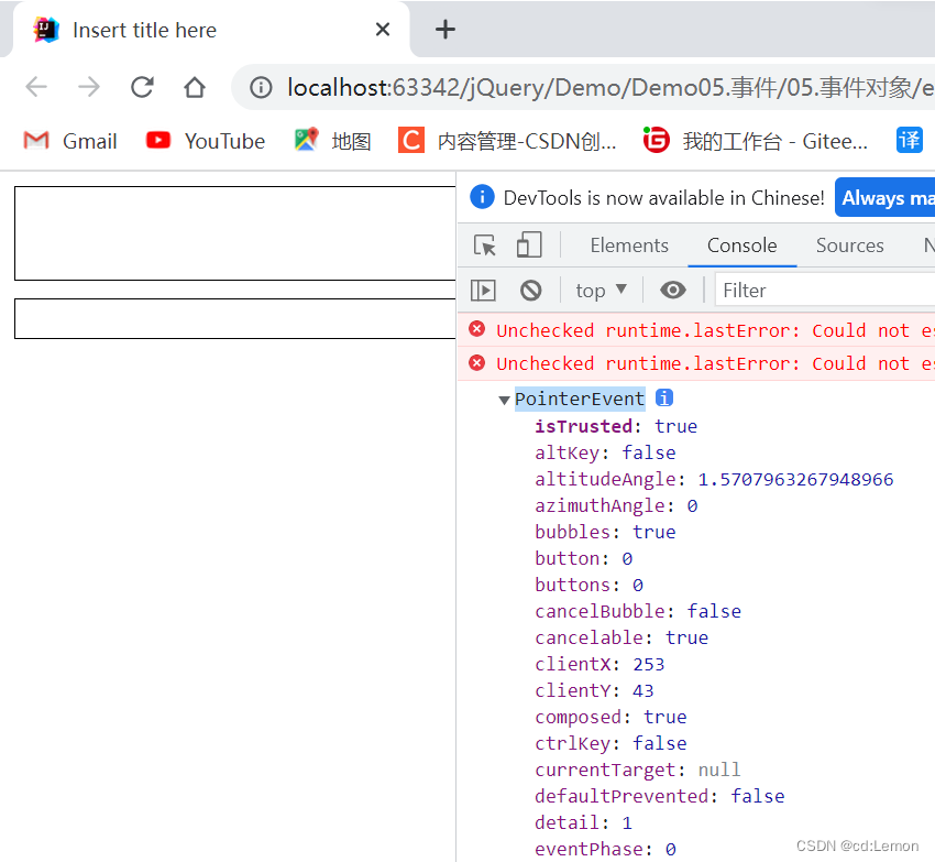 jQuery中常见的事件处理方法、事件的冒泡、事件对象_jquery事件处理有哪些-CSDN博客