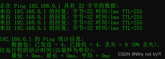H3C基本配置（一）_华三交换机vty配置-CSDN博客