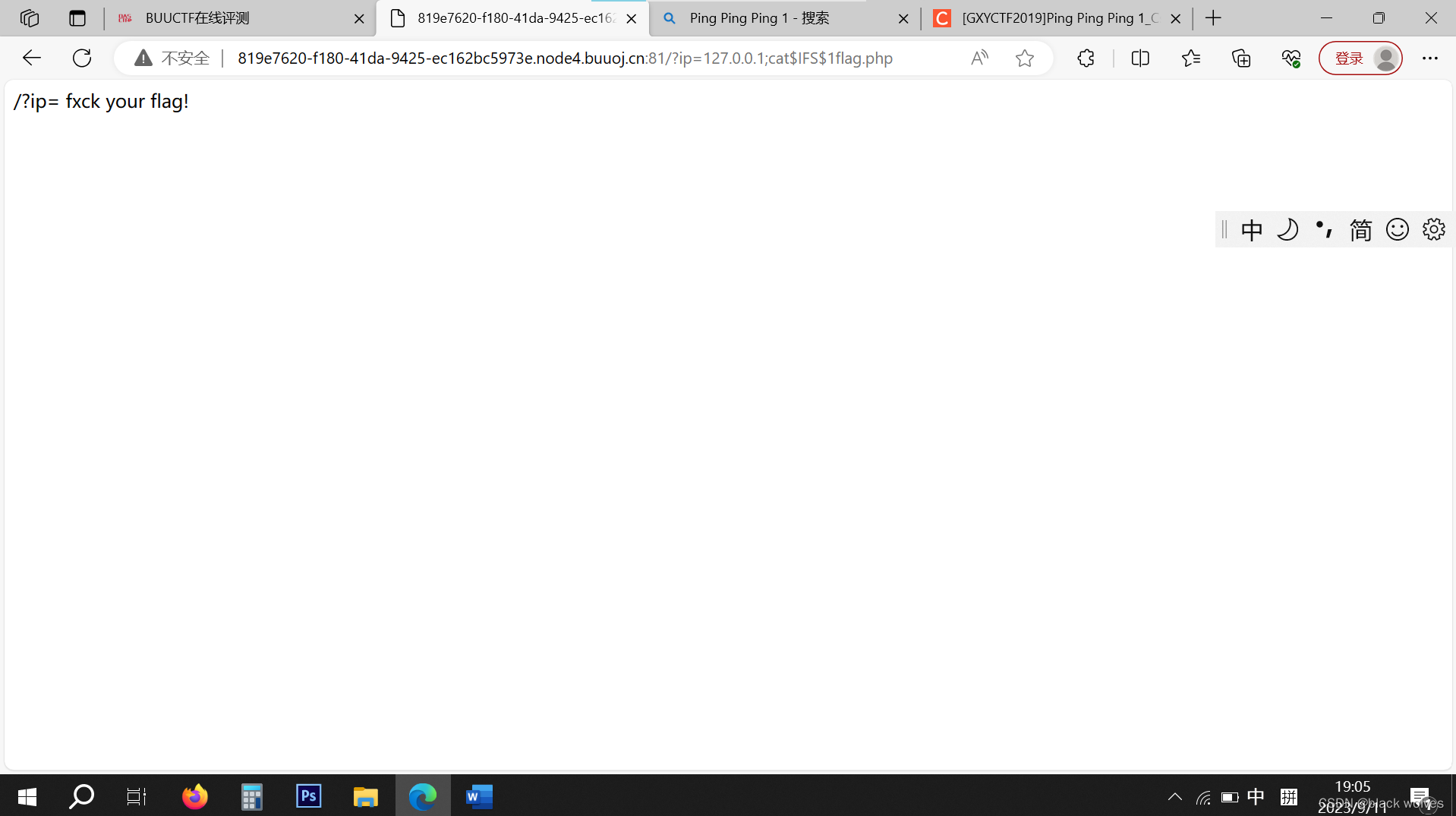Buuctf Gxyctf2019 Ping Ping Ping Csdn博客