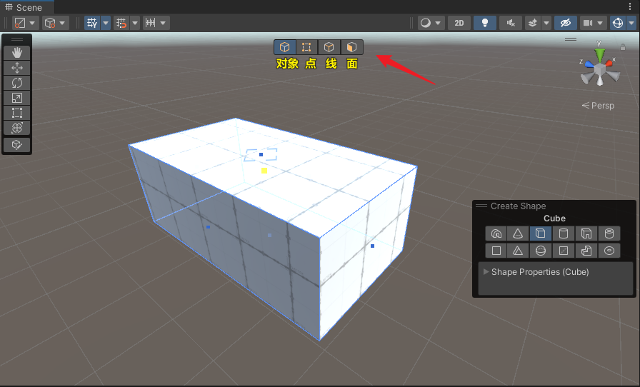 【游戏开发建模】教你使用Unity ProBuilder制作基础模型，搭建场景原型（ 保姆级教程 | Unity 2021最新版 ...