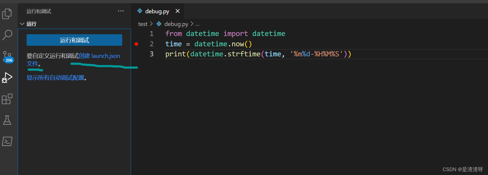 Frame skipped from debugging during step-in. VSCode调试无法定位其它库中代码的解决办法_frame skipped from ...